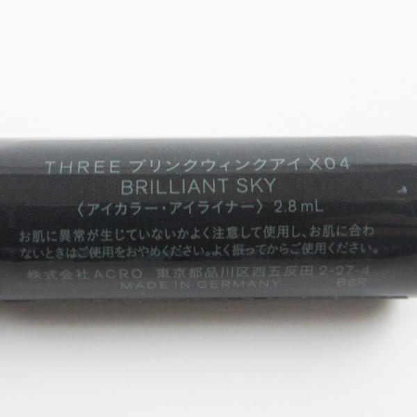 THREE ブリンクウィンクアイ X04 BRILLIANT SKY 未使用 C438 : t-2024121203001 : コスメグ ヤフーショッピング店 - 通販 - Yahoo!ショッピング