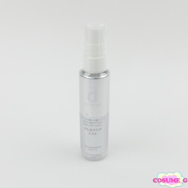 資生堂 d プログラム アレルバリア ミスト N 57ml 未開封 H111 : コスメグ ヤフーショッピング店 - 通販 - Yahoo!ショッピング