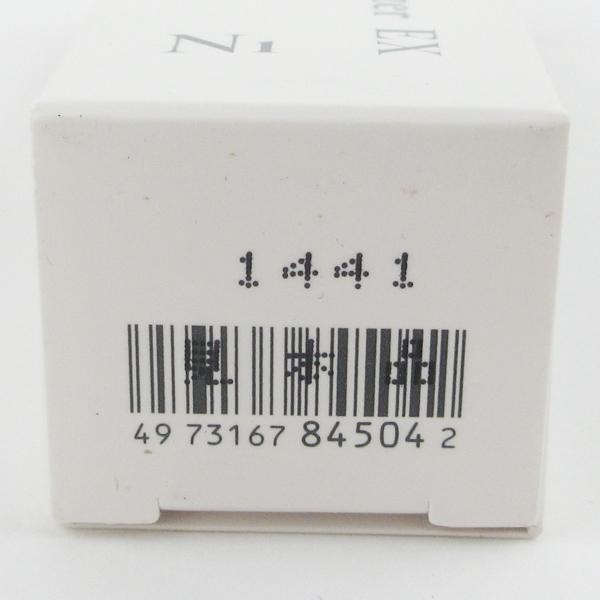 リサージ カラーメインテナイザー EX N1 ミディアム 30ml 未開封 C514 : コスメグ ヤフーショッピング店 - 通販 - Yahoo!ショッピング