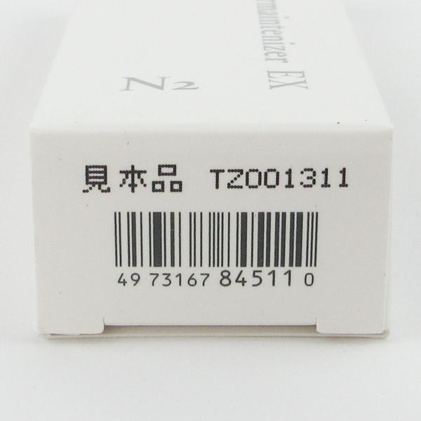 リサージ カラーメインテナイザー EX N2 ライト 30ml 未開封 C514 : コスメグ ヤフーショッピング店 - 通販 - Yahoo!ショッピング