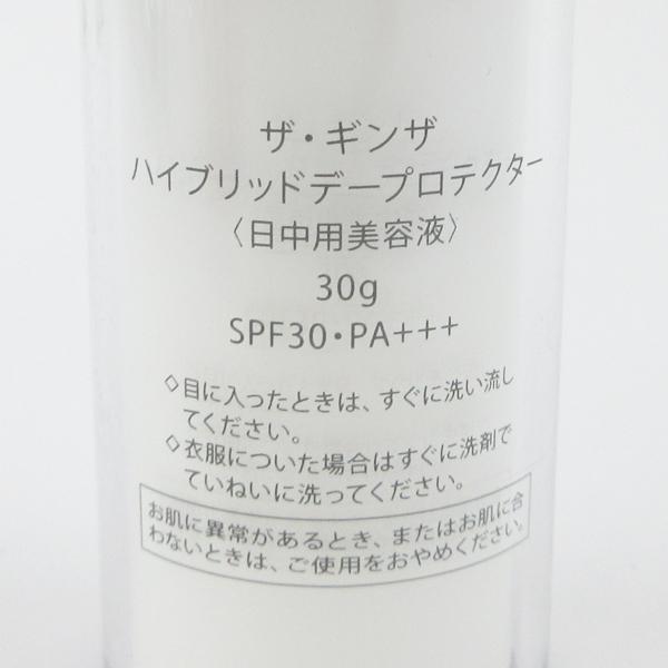 ザ ギンザ ハイブリッドデープロテクター 30g C523 : コスメグ ヤフーショッピング店 - 通販 - Yahoo!ショッピング