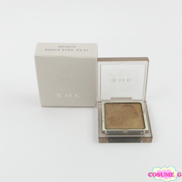 RMK インフィニット シングル アイズ EX-01 バロックブロンズ 限定色 残量多 C547 : コスメグ ヤフーショッピング店 - 通販 - Yahoo!ショッピング