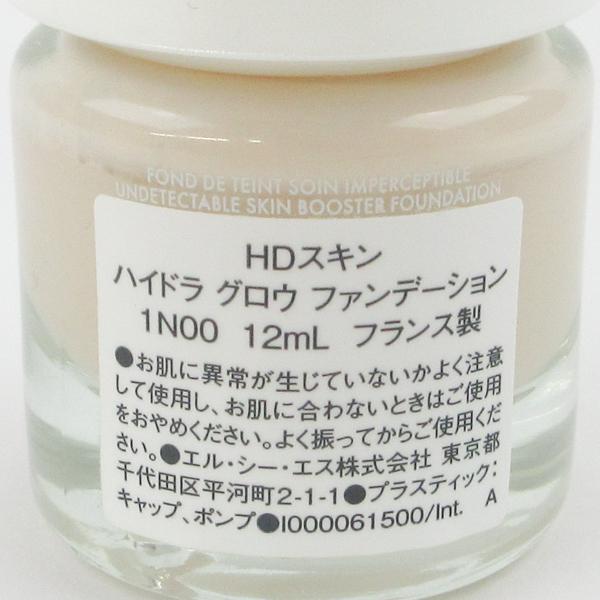 メイクアップフォーエバー HDスキン ハイドラ グロウ ファンデーション #1N00 12ml 残量多 C552 : コスメグ ヤフーショッピング店 - 通販 - Yahoo!ショッピング