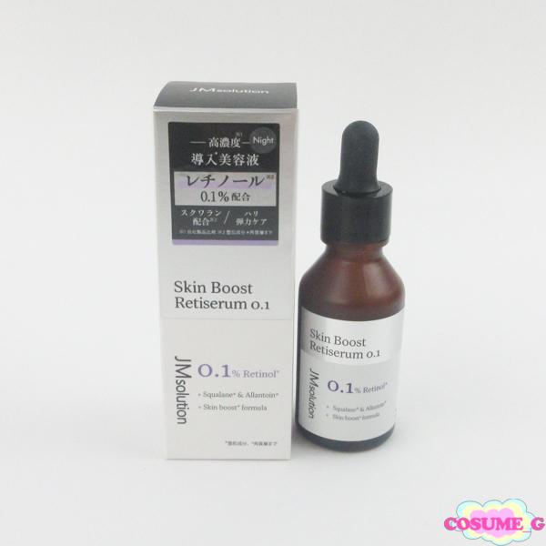 JMsolution ジェイエムソリューション スキンコンディショニング美容液 30ml Night 残量多 (1) C551 : コスメグ ヤフーショッピング店 - 通販 - Yahoo ...