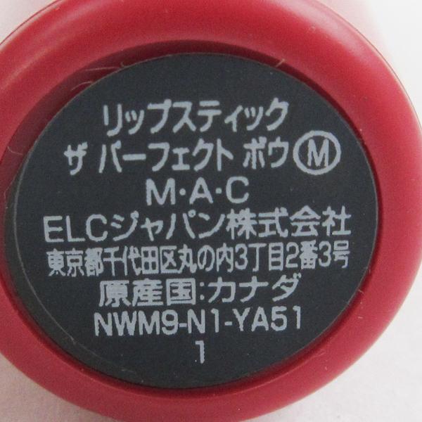 MAC リップスティック ザ パーフェクト ボウ 残量多 C577 : コスメグ ヤフーショッピング店 - 通販 - Yahoo!ショッピング