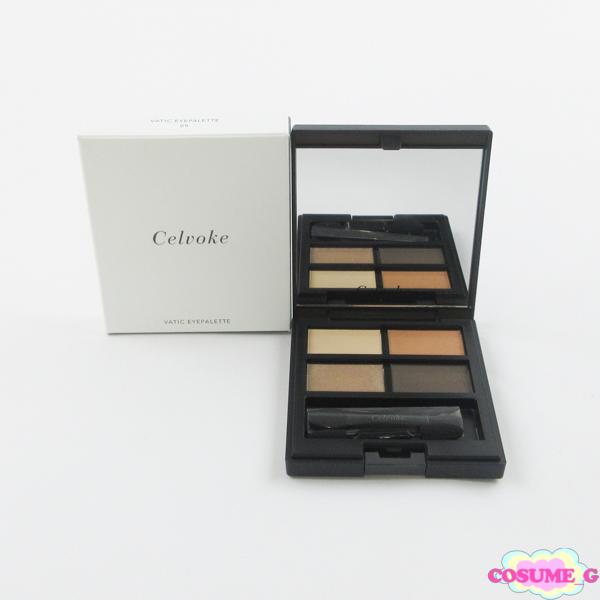 Celvoke セルヴォーク ヴァティック アイパレット #09 タイムレスキャメル 未使用 C605 : コスメグ ヤフーショッピング店 - 通販 - Yahoo!ショッピング