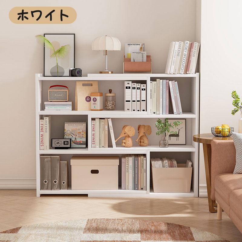 ZOOBLY オープンシェルフ 収納ラック 大容量 スリム 本棚 木製 幅調節可能 幅60〜110cm しゃれ コーナー 本棚 飾り棚 ミニ本棚 おしゃれ 送料無料 一年保証 :03SJ ...