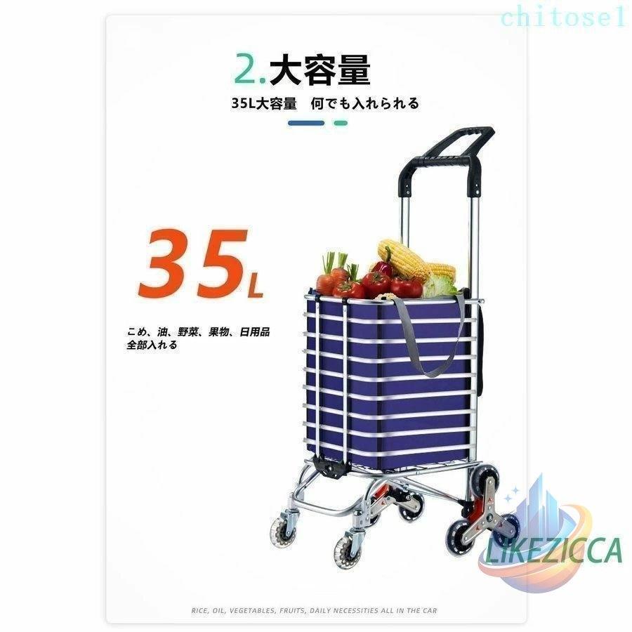 手押し車 老人 高齢者 ショッピングカート キャリーカート おしゃれ 軽量お買いものカート 折りたたみ 老人車 8輪 介護用品 整理しやすい ...