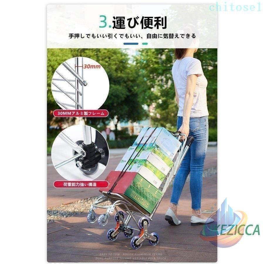手押し車 老人 高齢者 ショッピングカート キャリーカート おしゃれ 軽量お買いものカート 折りたたみ 老人車 8輪 介護用品 整理しやすい ...