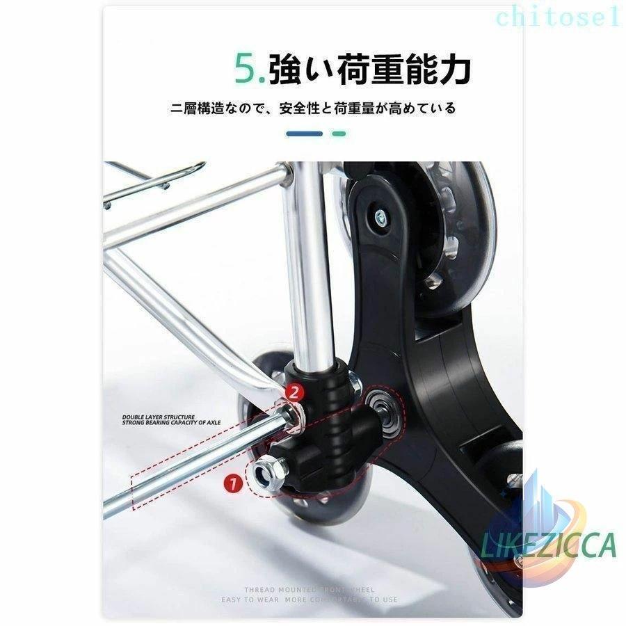 手押し車 老人 高齢者 ショッピングカート キャリーカート おしゃれ 軽量お買いものカート 折りたたみ 老人車 8輪 介護用品 整理しやすい ...
