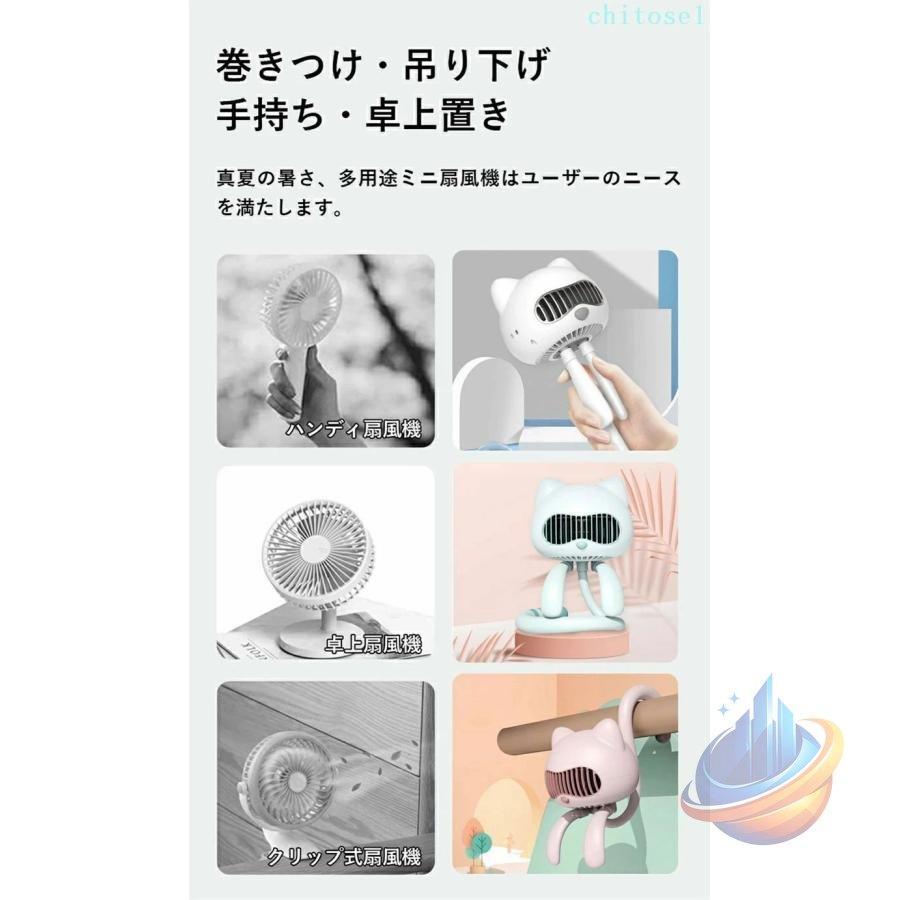 ベビーカー 扇風機 羽なし 可愛い 猫型 ハンディファン USB充電式 首掛け4段階風量 4400mAh 熱中症対策 おしゃれ 軽量 ...