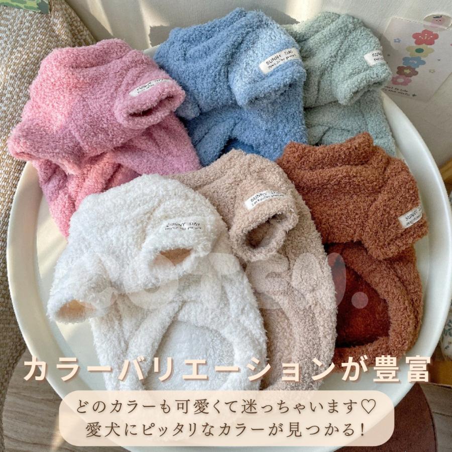 【秋冬先行セール】 犬 冬服 ドッグウェア ボアトップス セーター ニット もこもこ 袖あり 着せやすい 防寒 かわいい おしゃれ 小型犬 中型犬 犬服 服 COTEN : COTEN 犬の服 ...