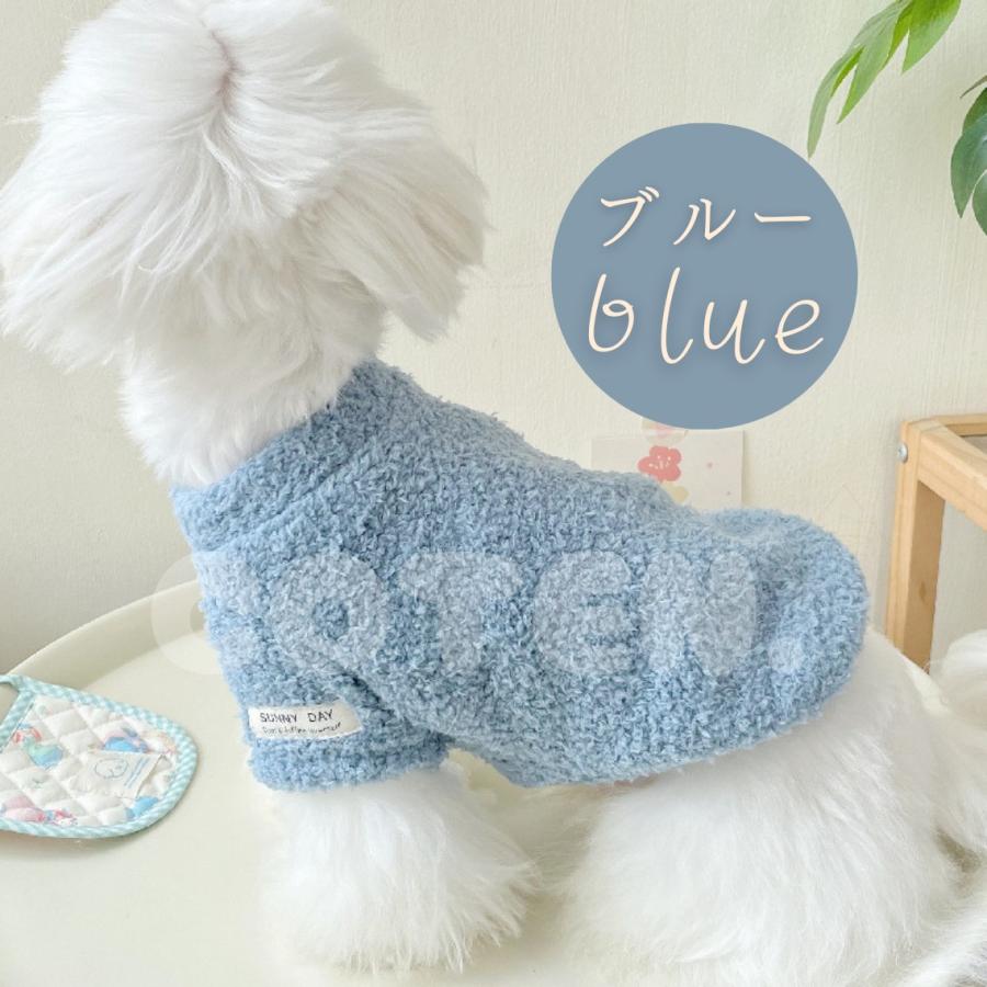 【秋冬先行セール】 犬 冬服 ドッグウェア ボアトップス セーター ニット もこもこ 袖あり 着せやすい 防寒 かわいい おしゃれ 小型犬 中型犬 犬服 服 COTEN : COTEN 犬の服 ...