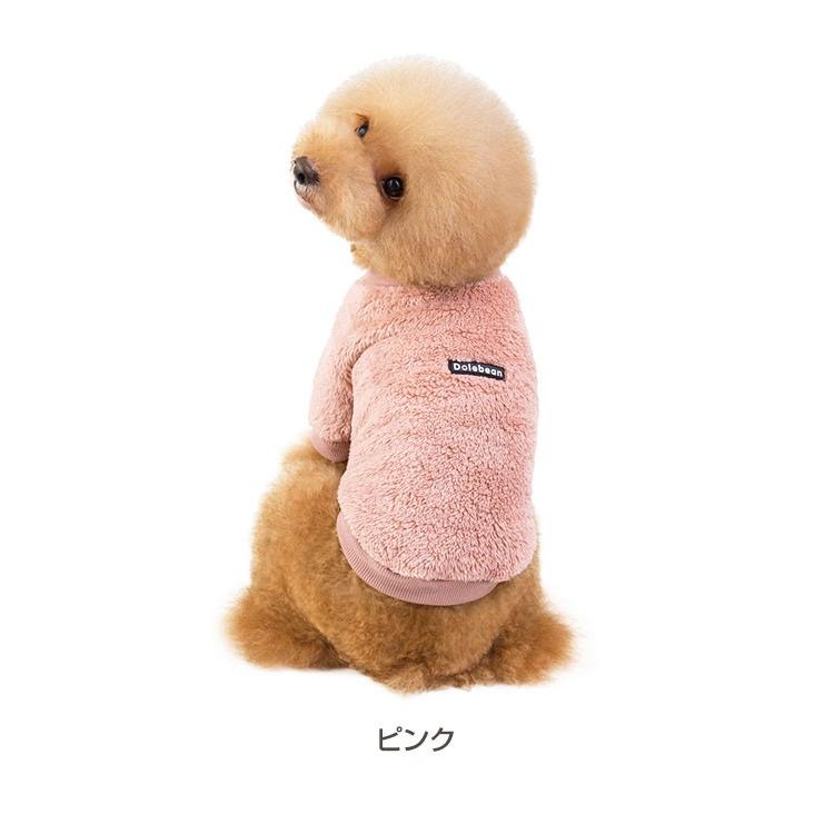 犬服 もこもこ ドッグウェア トレーナー 起毛 あったか ペット ワンちゃん お出かけ お散歩 おしゃれ 防寒 可愛い 愛犬 あったかい 小型犬 中型犬 大型犬 COTEN : COTEN 犬 ...