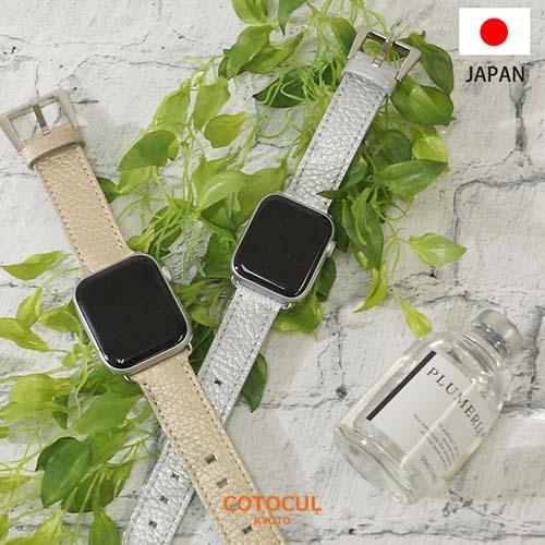 COTOCUL 【箔レザー】アップルウォッチベルト 本革 職人 COTOCUL（コトカル） 送料無料 : COTOCUL Yahoo!店 - 通販 - Yahoo!ショッピング
