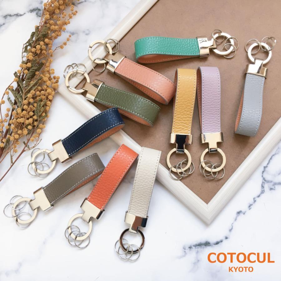 COTOCUL 【イタリアン】キーホルダー 本革 革 レザー コトカル レディース メンズ かわいい 日本製 ギフト : COTOCUL Yahoo!店 - 通販 - Yahoo!ショッピング