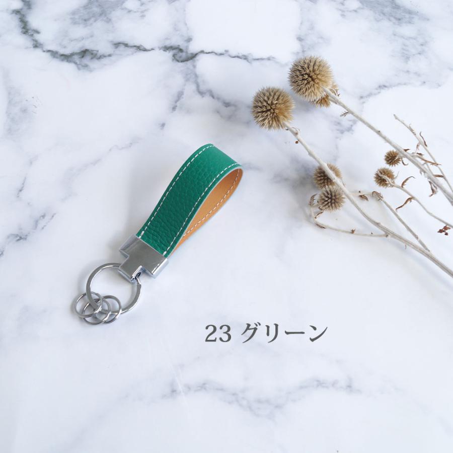 COTOCUL 【イタリアン】キーホルダー 本革 革 レザー コトカル レディース メンズ かわいい 日本製 ギフト : COTOCUL Yahoo!店 - 通販 - Yahoo!ショッピング