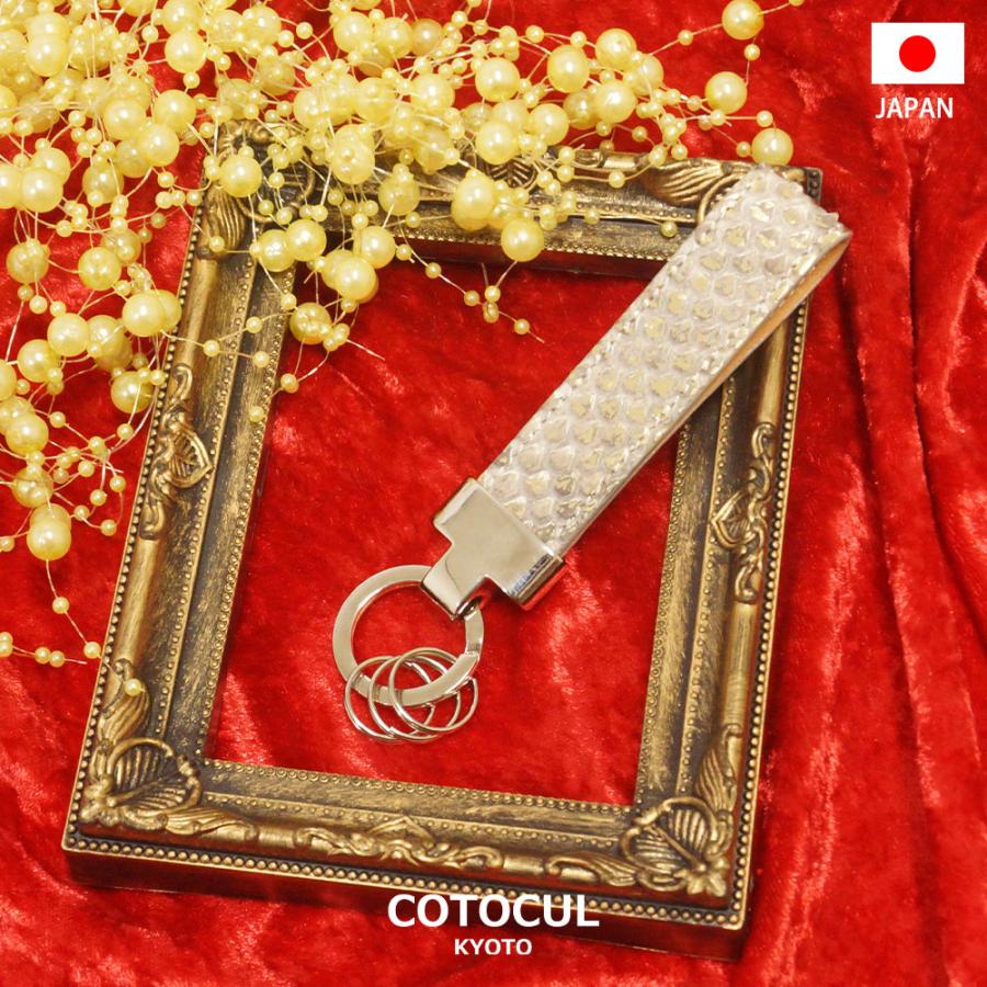 COTOCUL パイソン キーホルダー 本革 革 ヘビ革 レザー コトカル レディース メンズ かわいい 日本製 ギフト : COTOCUL Yahoo!店 - 通販 - Yahoo!ショッピング