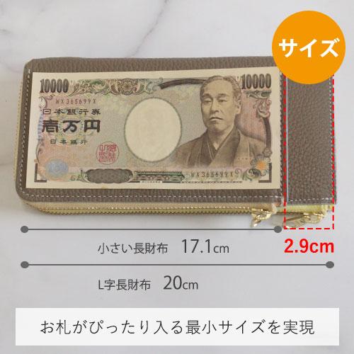 【イタリアン】小さい長財布 レディース 革 財布 COTOCUL コトカル イタリアンレザー かわいい 送料無料 プレゼント ギフト :kclm0002:COTOCUL Yahoo!店 ...