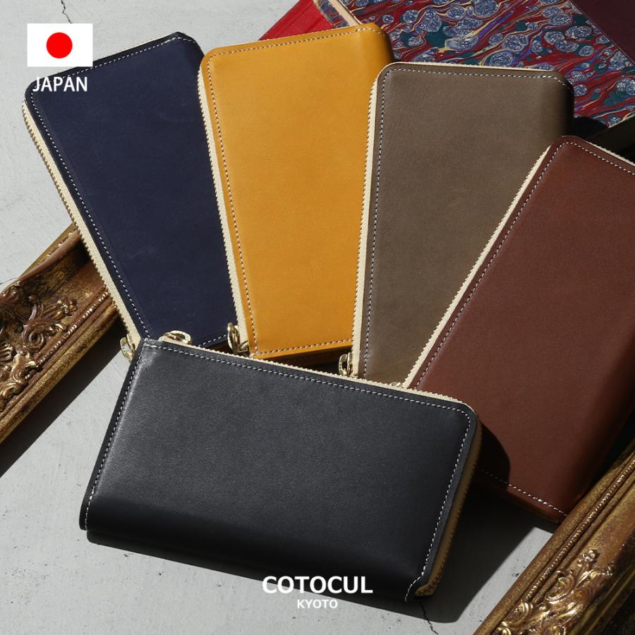 COTOCUL 長財布 メンズ 大容量 ながさいふ 薄い 小さい長財布 コンパクト L字ファスナー スキミング防止 本革 都レザー コトカル : COTOCUL Yahoo!店 - 通販 ...