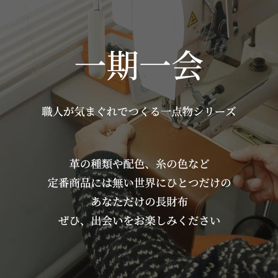 COTOCUL 【a182】小さい長財布 レディース メンズ 本革 COTOCUL（コトカル）限定品 一期一会シリーズ 送料無料 プレゼント ギフト : COTOCUL Yahoo!店 ...