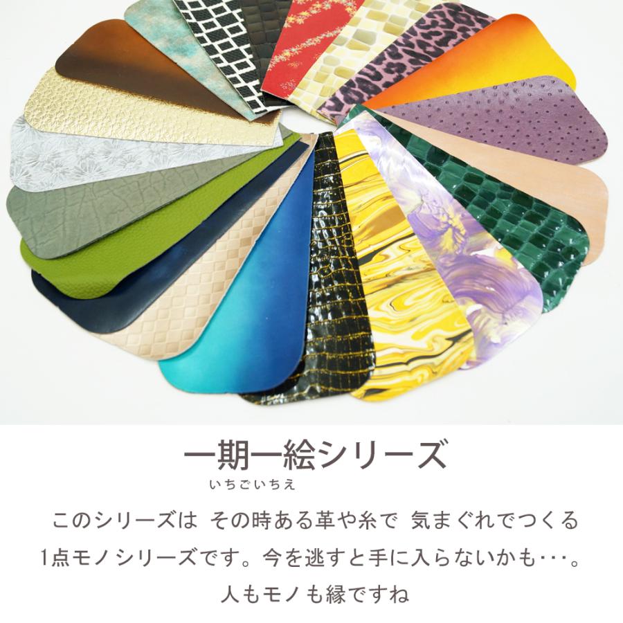COTOCUL (e698)ミニ財布 レディース 本革 コトカル 限定品 一期一会シリーズ 小さい財布 財布 二つ折り メンズ コンパクト 極小財布 : COTOCUL Yahoo!店 ...