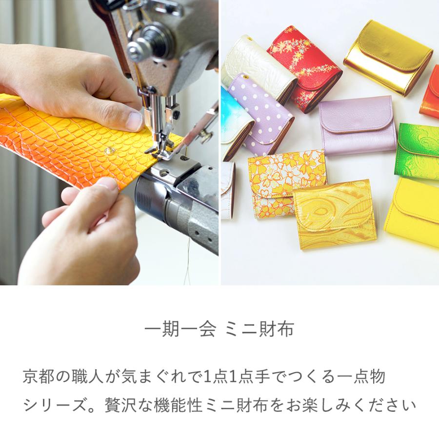 COTOCUL (e879)ミニ財布 レディース 本革 コトカル 限定品 一期一会シリーズ 小さい財布 財布 二つ折り メンズ コンパクト 極小財布 : COTOCUL Yahoo!店 ...