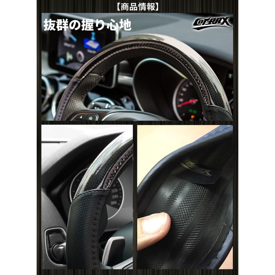 【COTRAX】ハンドルカバー カーボン 通気性の良いPVCレザー素材 Sサイズ ステアリング 軽自動車 普通車 内装 : CotraxJapan - 通販 - Yahoo!ショッピング