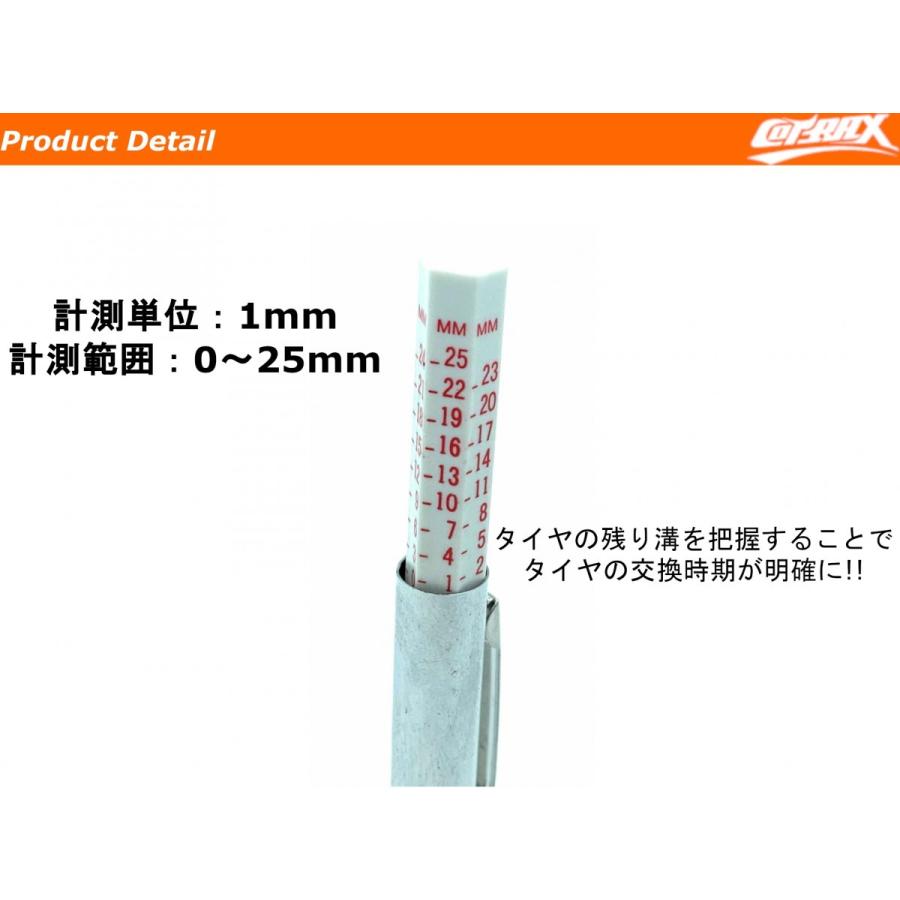 【COTRAX】タイヤデプスゲージ 1mm単位 測定範囲0mm〜25mm タイヤ溝計測 メンテナンス タイヤ交換 タイヤ : CotraxJapan - 通販 - Yahoo!ショッピング