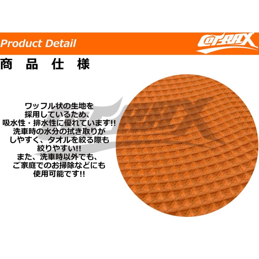 【COTRAX】洗車・拭き上げ用クロス2枚セット ワッフル生地タイプ 40×40cm 吸水 乾拭き 車内の掃除 家庭の掃除 台所 キッチン周りのお手入れにも!! : CotraxJapan ...