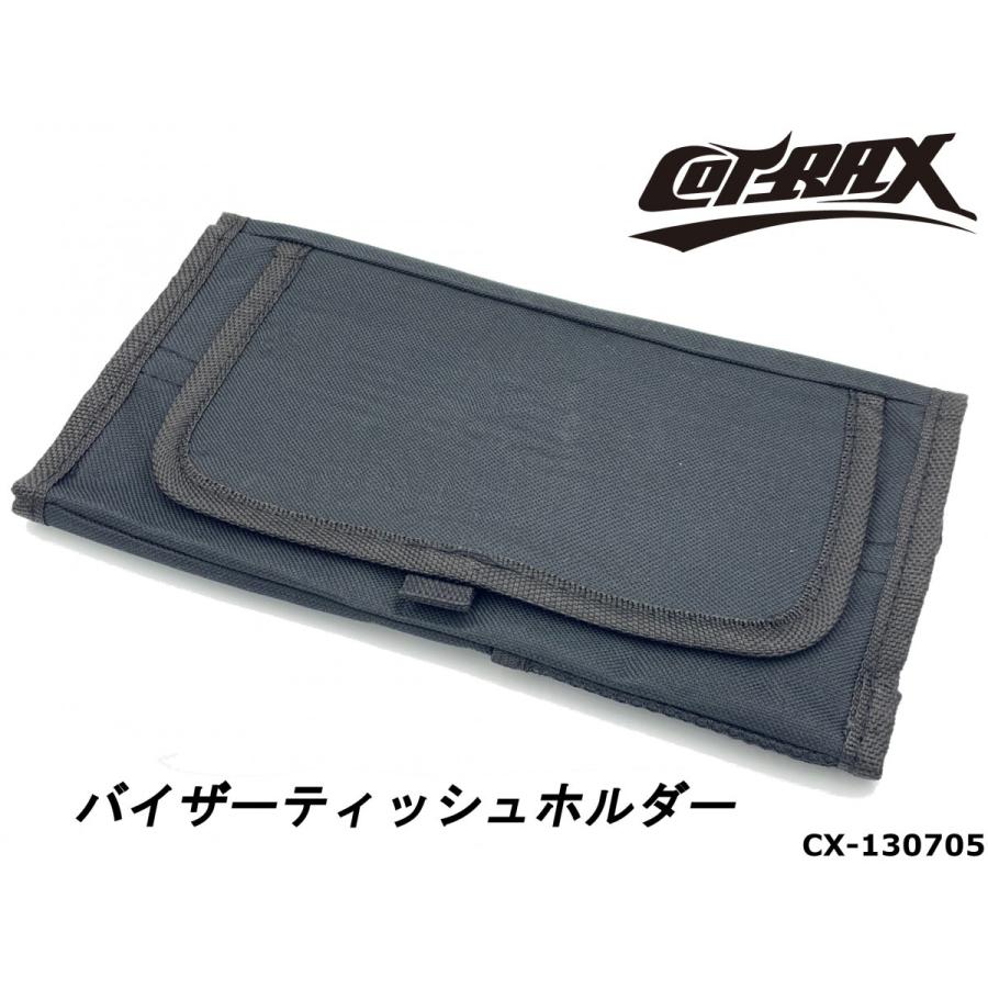 【COTRAX】バイザーティッシュホルダー サンバイザー取付 ティッシュケース ティッシュカバー ポケット付き : CotraxJapan - 通販 - Yahoo!ショッピング