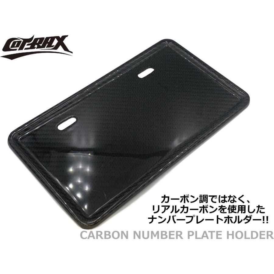 【COTRAX】カーボンナンバープレートホルダー 126cc以上用 ナンバーベース ナンバーホルダー リアルカーボン バイク スクーター 改造 カスタム ドレスアップ ...