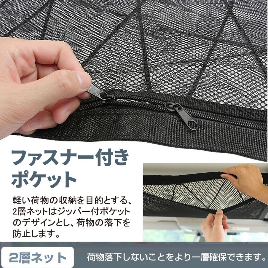 【COTRAX】車用 カーゴネット ファスナー付き2重ネット ラゲッジネット 天井収納ネット SUV・1BOX・ミニバンなど スペース活用(Lサイズ/約90×65cm ...