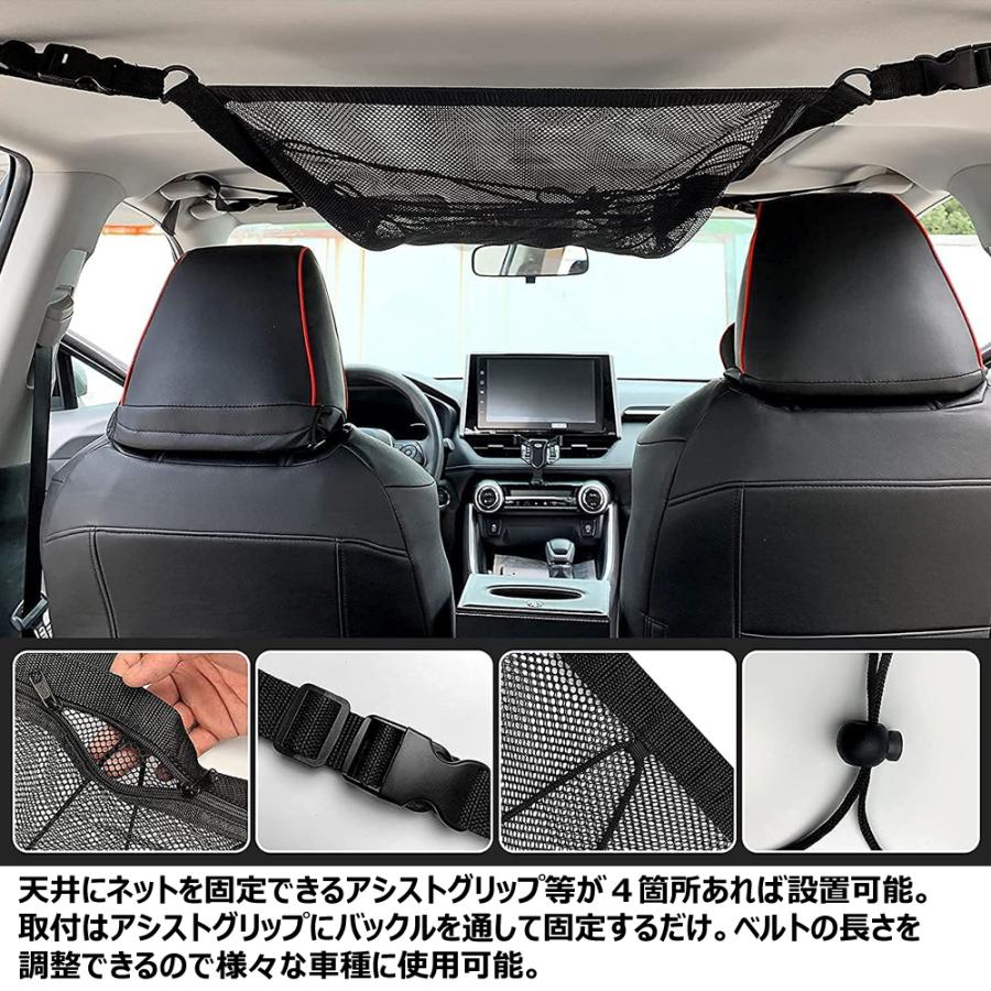 【COTRAX】車用 カーゴネット ファスナー付き2重ネット ラゲッジネット 天井収納ネット SUV・1BOX・ミニバンなど スペース活用(Sサイズ/約80×52cm ...