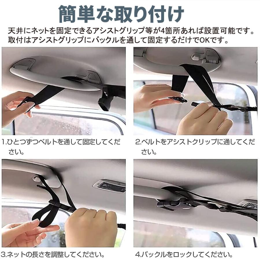 【COTRAX】車用 カーゴネット ファスナー付き2重ネット ラゲッジネット 天井収納ネット SUV・1BOX・ミニバンなど スペース活用(Sサイズ/約80×52cm ...