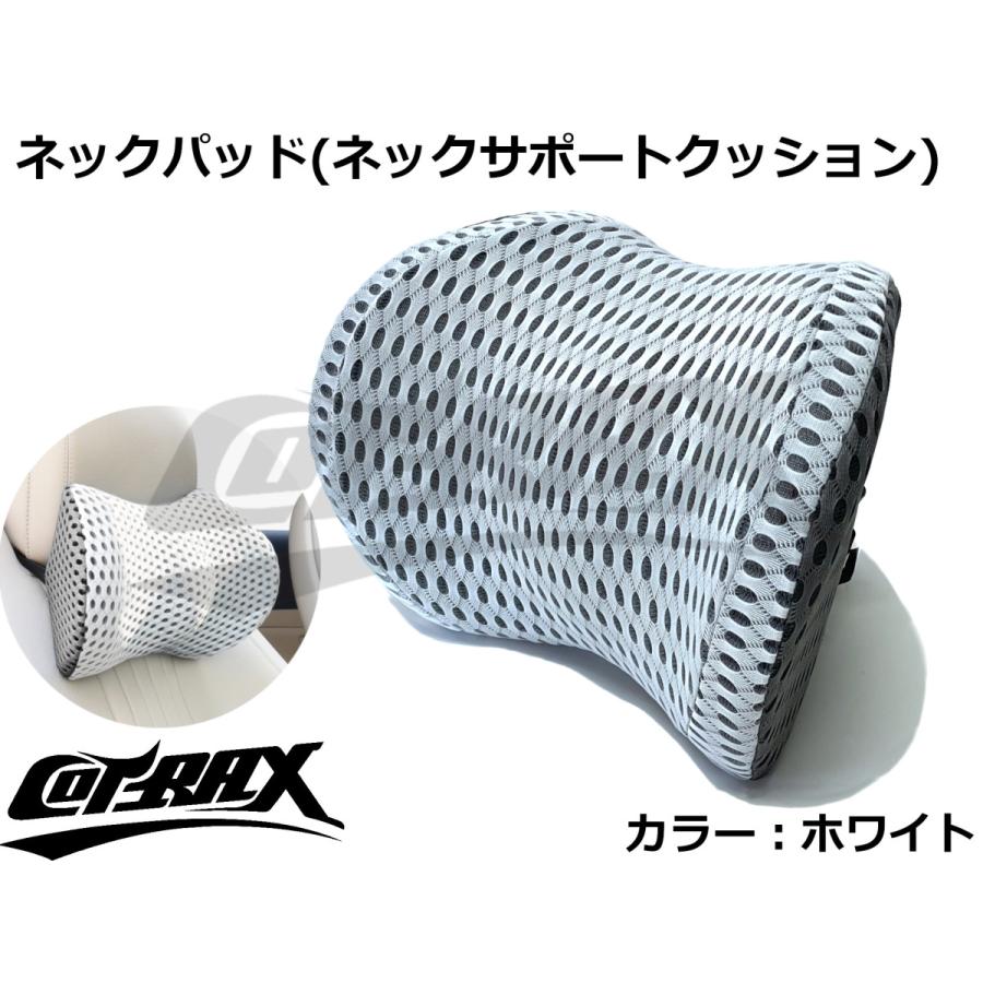 【COTRAX】ヘッドレストクッション(ネックパッド) 快適なドライブに 自動車用 バックル付で簡単取付 低反発ウレタンクッション・4Dメッシュカバー採用(ホワイト ...