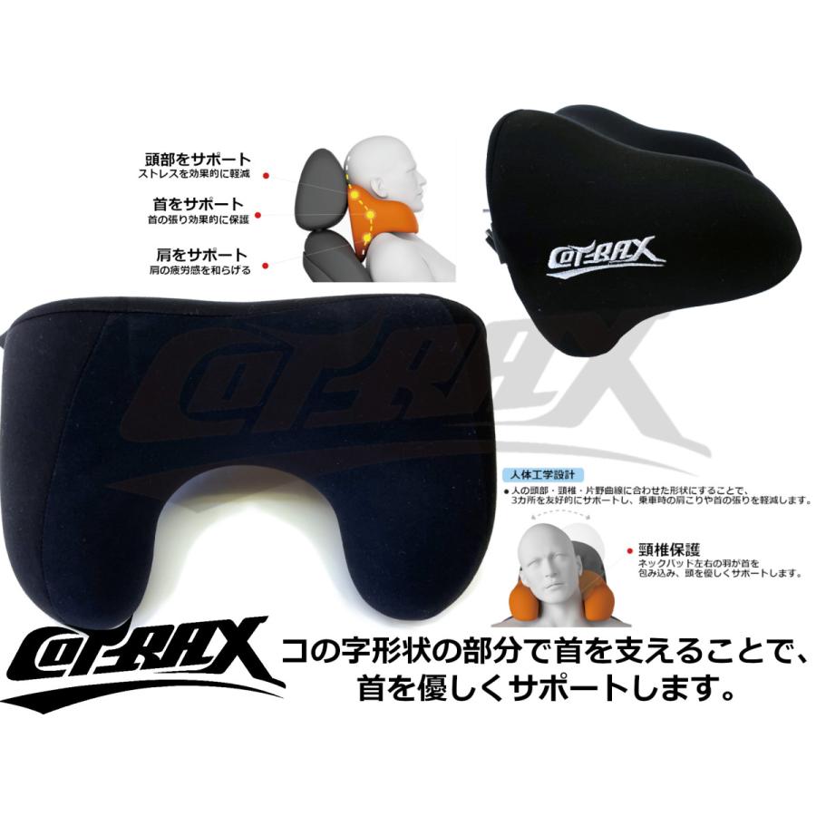 【COTRAX】ネックピロー(ネックパッド) 助手席・後部座席向け 快適なドライブに 自動車用 バックル付で簡単取付 低反発ウレタンクッション採用 ネッククッション : CotraxJapan ...