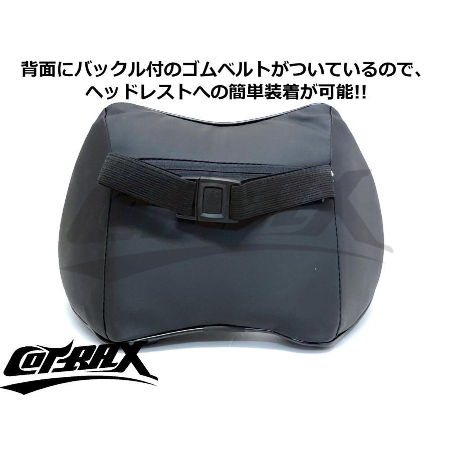 【COTRAX】ネックサポートクッション(ネックパッド) 快適なドライブに!! 自動車用 簡単取付 低反発ウレタンクッション・パンチング表皮採用(ブラック) : CotraxJapan ...