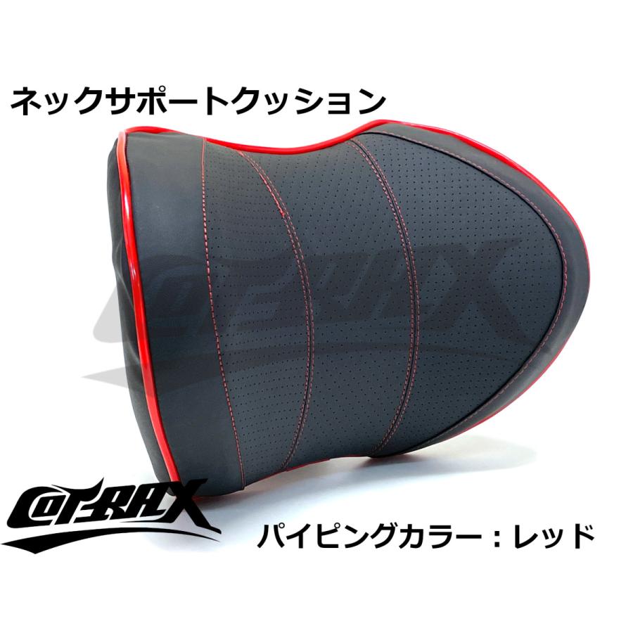 【COTRAX】ネックサポートクッション(ネックパッド) 快適なドライブに!! 自動車用 簡単取付 低反発ウレタンクッション・パンチング表皮採用(レッド) : CotraxJapan - 通販 ...