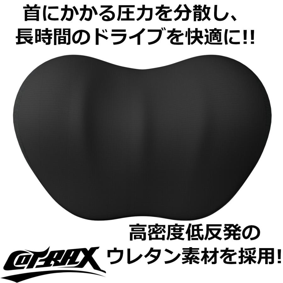 【COTRAX】ネックプレッシャーサポートクッション(ネックパッド) 快適なドライブに!! 自動車用 簡単取付 低反発ウレタンクッション採用(ブラック) :XJ-HP05BK ...