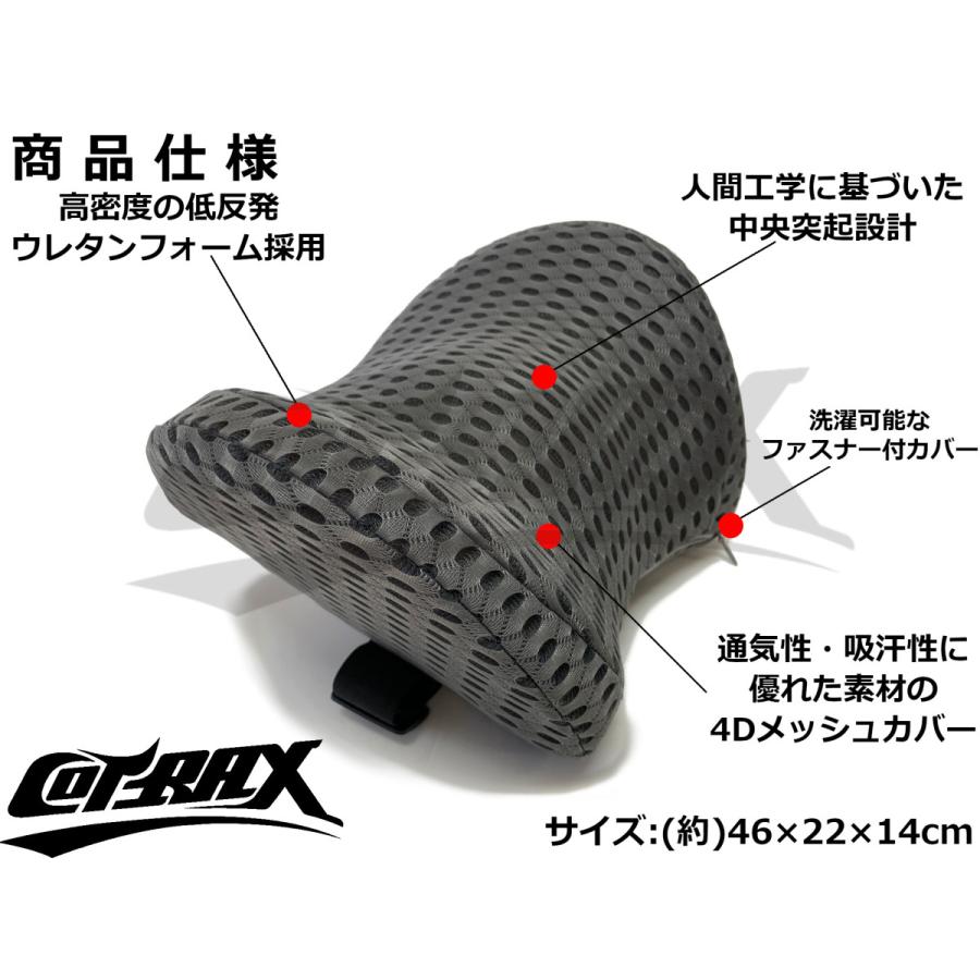 【COTRAX】ランバーサポートクッション 快適なドライブに 自動車用 バックル付でオフィスの椅子にも 低反発ウレタンクッション・4Dメッシュカバー採用(グレー) : CotraxJapan ...