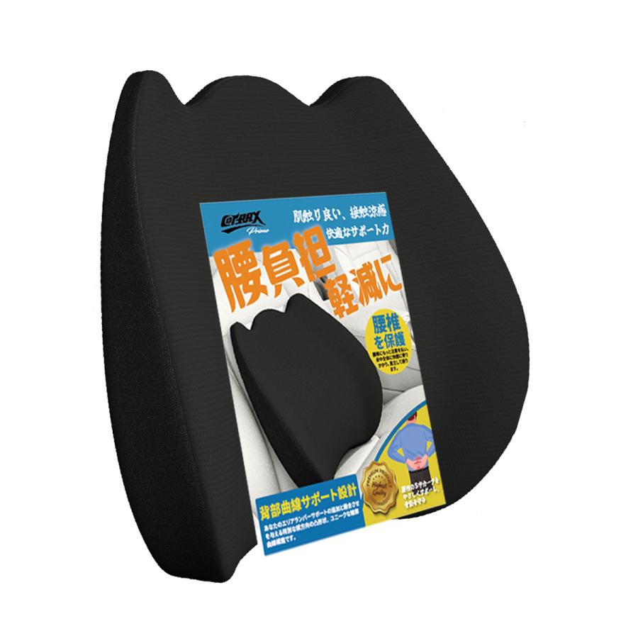 【COTRAX】ランバーサポートクッション 快適なドライブに 自動車用 バックル付でオフィスの椅子にも 低反発ウレタンクッション採用(ブラック) : CotraxJapan - 通販 ...