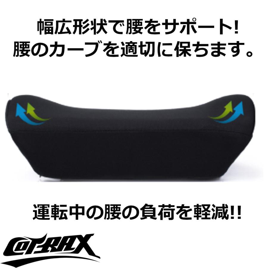 【COTRAX】ランバーサポートクッション 快適なドライブに 自動車用 バックル付でオフィスの椅子にも 低反発ウレタンクッション採用(ブラック) : CotraxJapan - 通販 ...