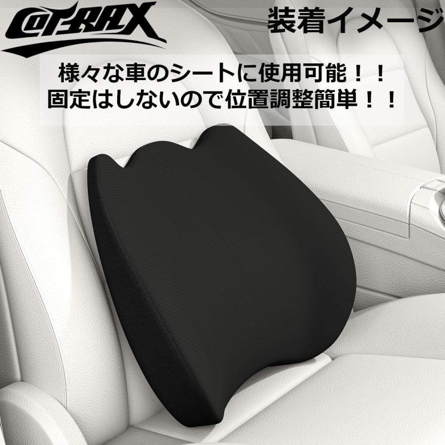 【COTRAX】ランバーサポートクッション 快適なドライブに 自動車用 バックル付でオフィスの椅子にも 低反発ウレタンクッション採用(ブラック) : CotraxJapan - 通販 ...