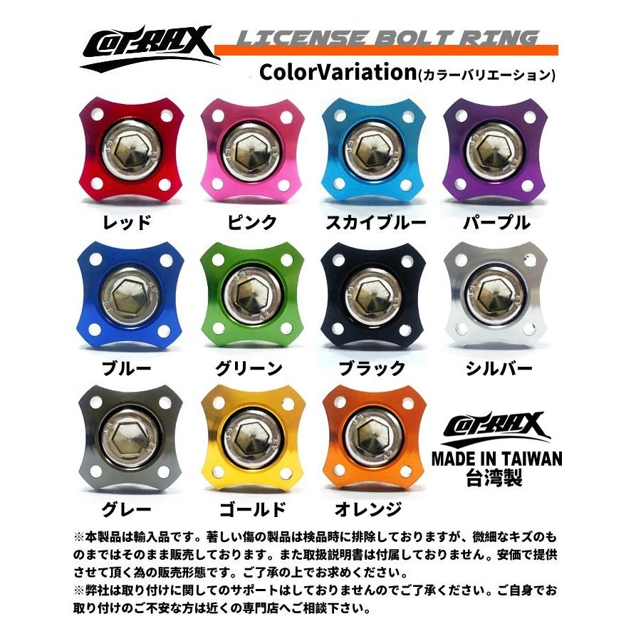 【COTRAX】ナンバーボルト ナンバープレート用 M6ステンボルト 台湾製 アルマイト ドレスアップ カスタム 車 バイク 汎用 2個set Miniクロス(グリーン ...