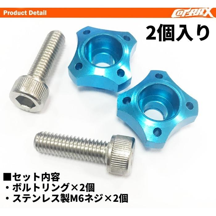 【COTRAX】ナンバーボルト ナンバープレート用 M6ステンボルト 台湾製 アルマイト ドレスアップ カスタム 車 バイク 汎用 2個set Miniクロス(スカイブルー) :XJ ...