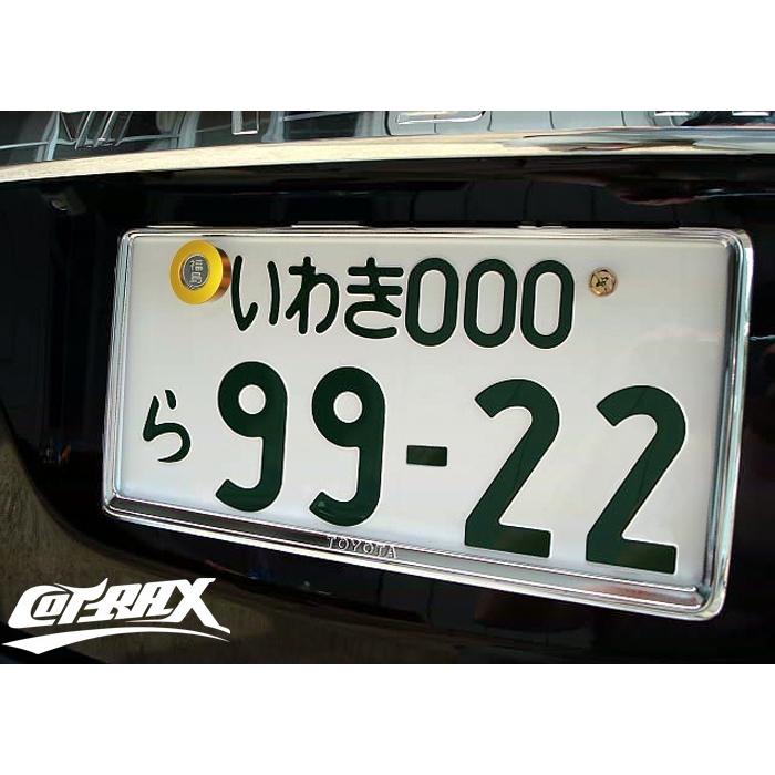 【COTRAX】封印カバーリング 3M両面テープ固定 アルミ製 自動車 封印リング ドレスアップ カスタム パーツ 取付簡単 軽量 アルマイト サークル(ゴールド) : xj-nc01gd ...