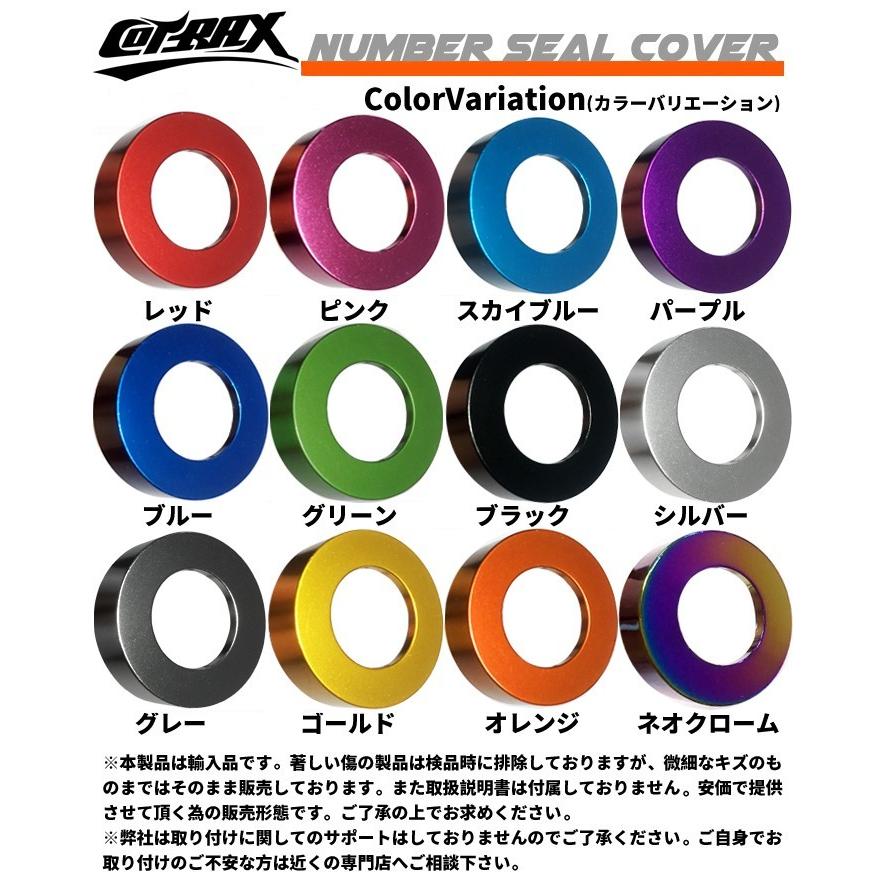 【COTRAX】封印カバーリング 3M両面テープ固定 アルミ製 自動車 封印リング ドレスアップ カスタム パーツ 取付簡単 軽量 アルマイト サークル(ゴールド) : xj-nc01gd ...