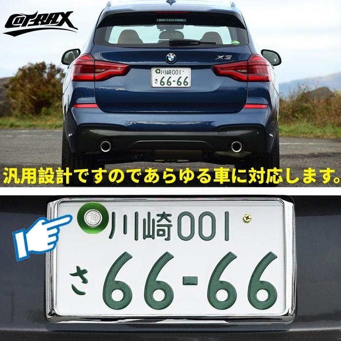 【COTRAX】封印カバーリング 3M両面テープ固定 アルミ製 自動車 封印リング ドレスアップ カスタム パーツ 取付簡単 軽量 アルマイト サークル(グリーン) : CotraxJapan ...