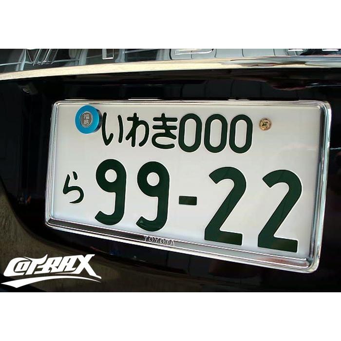 【COTRAX】封印カバーリング 3M両面テープ固定 アルミ製 自動車 封印リング ドレスアップ カスタム パーツ 取付簡単 軽量 アルマイト サークル(スカイブルー) :XJ-NC01IB ...
